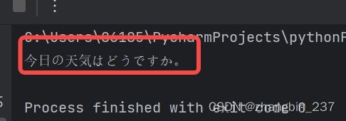 【Python】翻译包translate_python 翻译包-CSDN博客