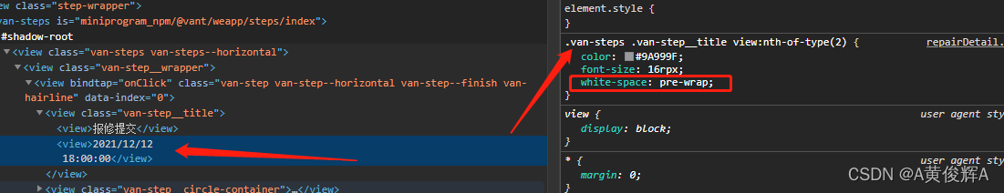 小程序使用vant中的步骤条 vant-steps_vant steps-CSDN博客