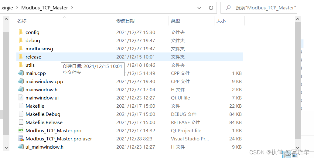 ModBus协议部分功能码设计与实现方法（QT环境）_qt modbus-CSDN博客