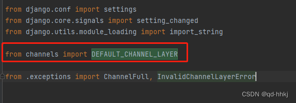 django2.2用channels两个很傻的坑 cannot import name ‘DEFAULT_CHANNEL_LAYER‘和cannot import name ...