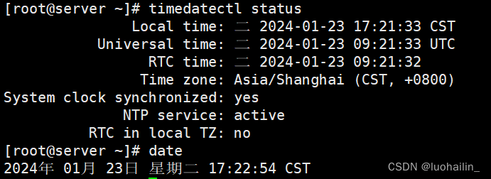 网络服务第二次项目（1.配置ntp时间服务器，确保客户端主机能和服务主机同步时间2.配置ssh免密登陆，能够实现客户端主机通过服务器端的redhat账户进行基于公钥验证方式的远程连接）_(1 ...