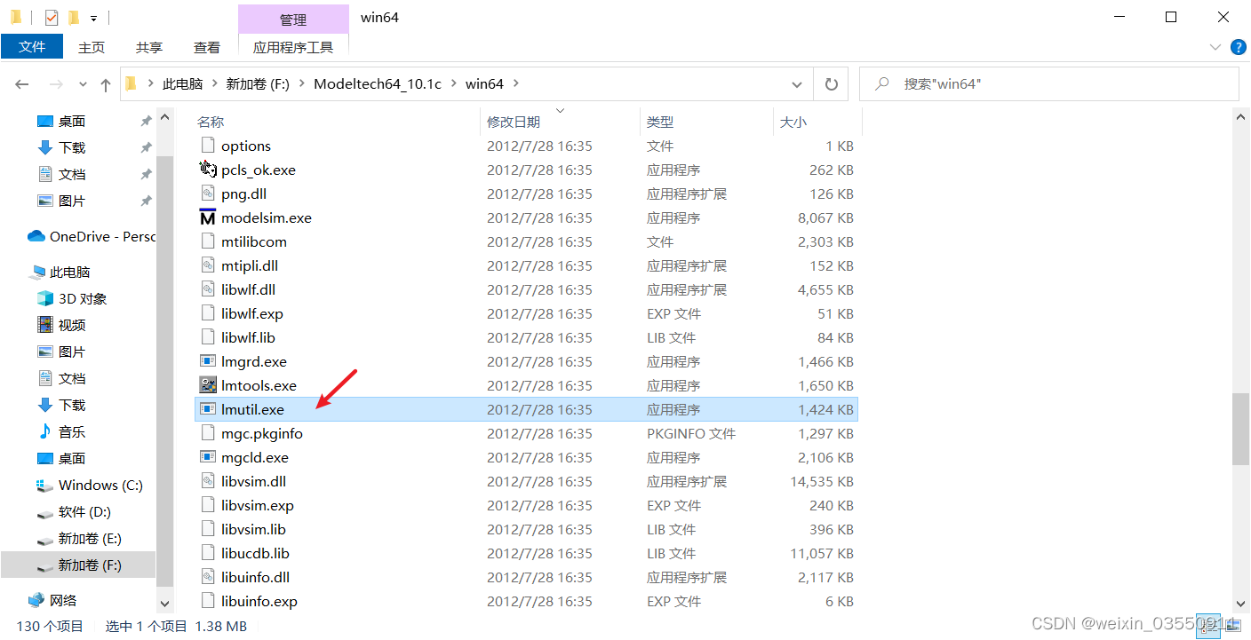 Modelsim仿真卡在loading的解决方法_modelsim一直在loading-CSDN博客