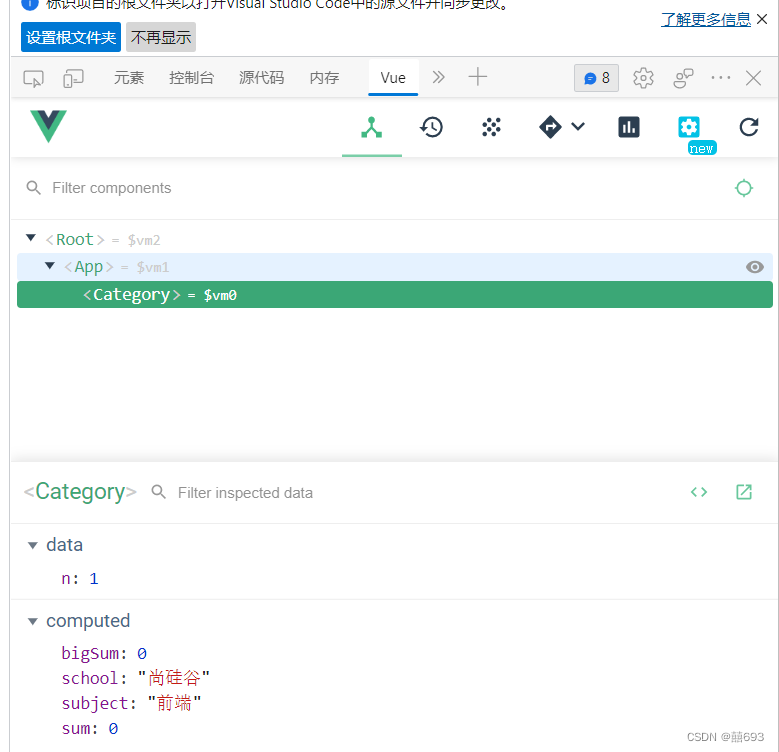 Day28_mapState与mapGetters_mapgeeters-CSDN博客