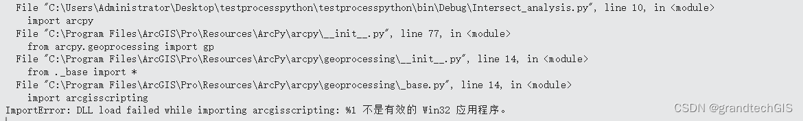 arcengien10.1 解决dotnet-gp 和arcgispro-py脚本共用问题_from arcpy.geoprocessing import gp-CSDN博客