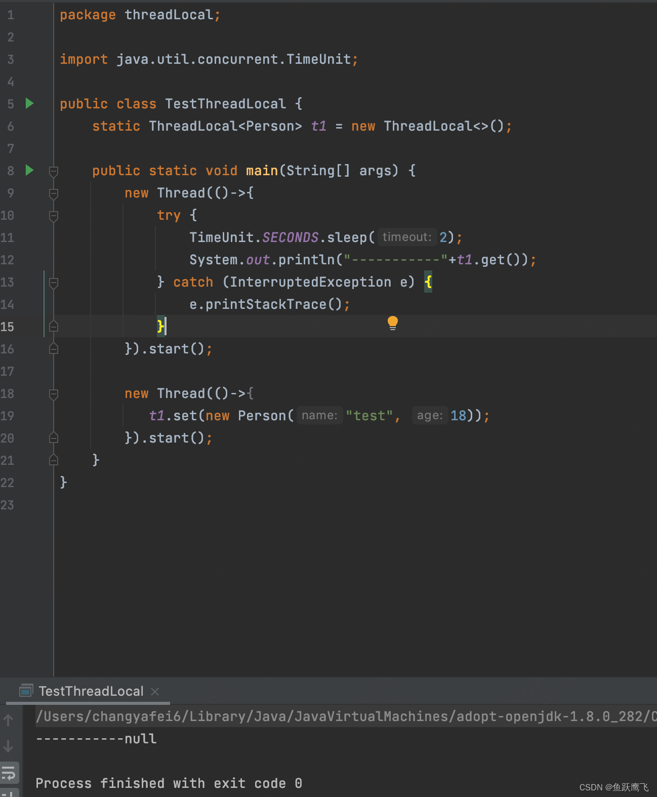 Java中的引用和ThreadLocal_java aop获取threadlocal中参数-CSDN博客