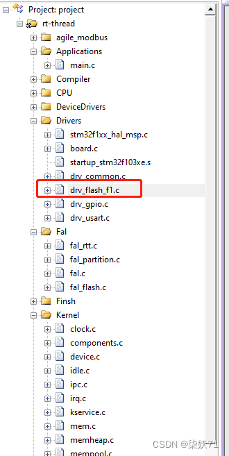 rt-thread ------fal移植_fal库-CSDN博客