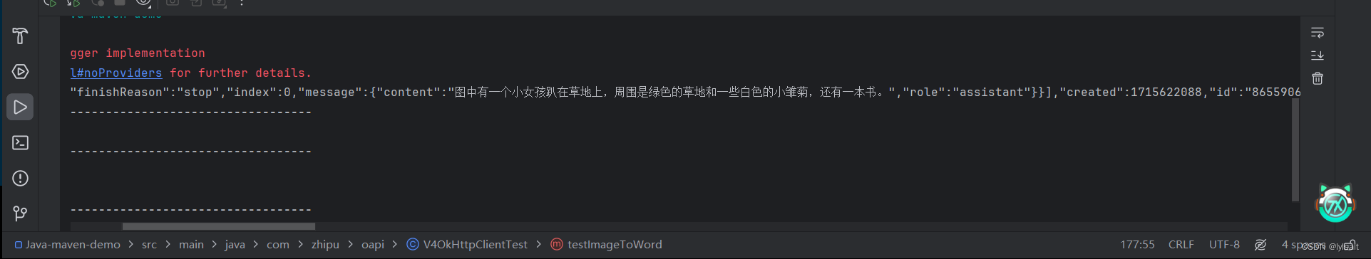 Java简单实现调用智谱ai，登录，注册和可视化设计_zhipuai-sdk-java-v4-CSDN博客
