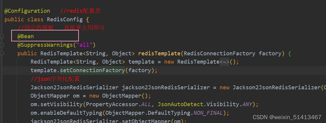 关于@Configuration注解的作用_configuration compant autowired service注解作用-CSDN博客