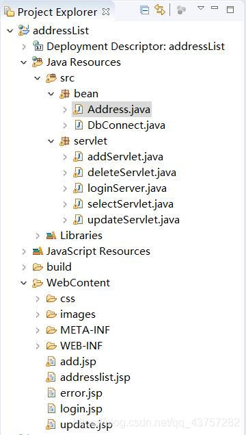 【javaweb】 简单通讯录管理系统的实现 Jspservletjavabeansql Server （附完整源码）javaweb通讯录管理系统源码 Csdn博客