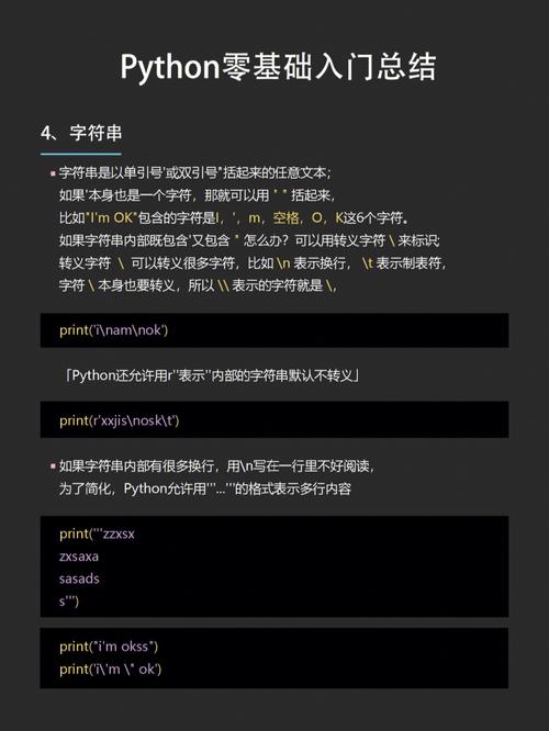 初学python的体会心得20字,初学python的体会心得2000-CSDN博客