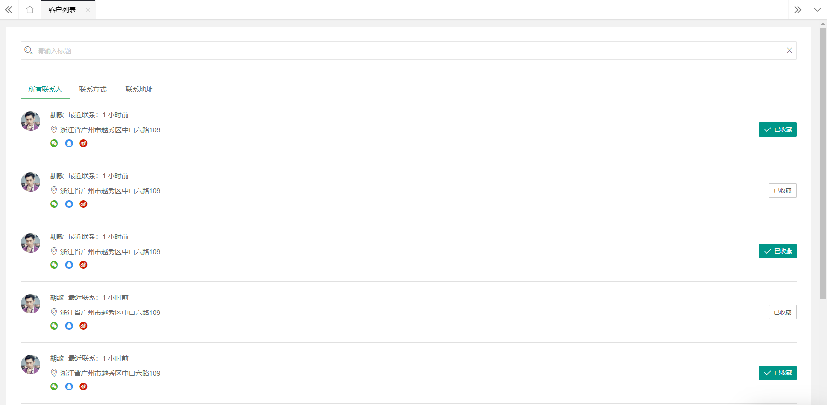LayuiAdmin – 轻松构建UI界面-CSDN博客