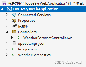 Asp.net core Web Api 配置swagger中文_housesyswebapplication.xml-CSDN博客