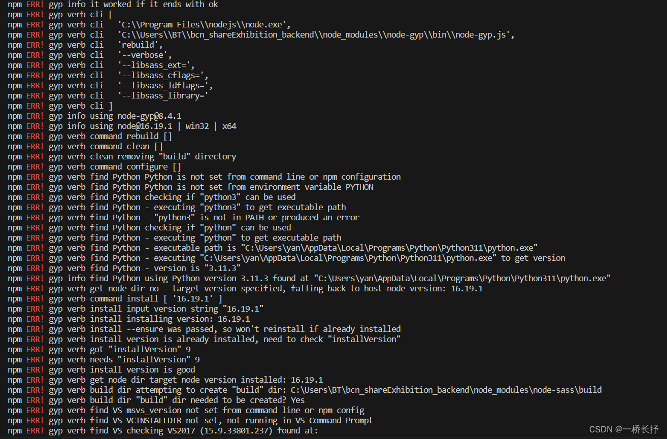 关于拉取项目后因为node环境无法启动的问题_node启动不了-CSDN博客