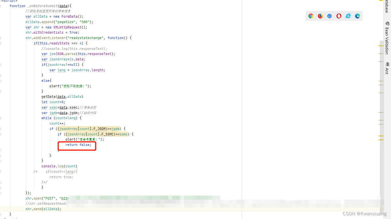 JS方法无法返回Boolean类型数据_js input 值怎么 返回booler-CSDN博客