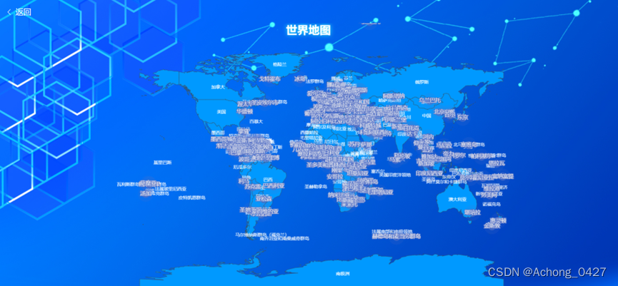 基于vue3、echarts5.0、express、axios技术实现大数据可视化大屏项目_数字大屏vue3-CSDN博客