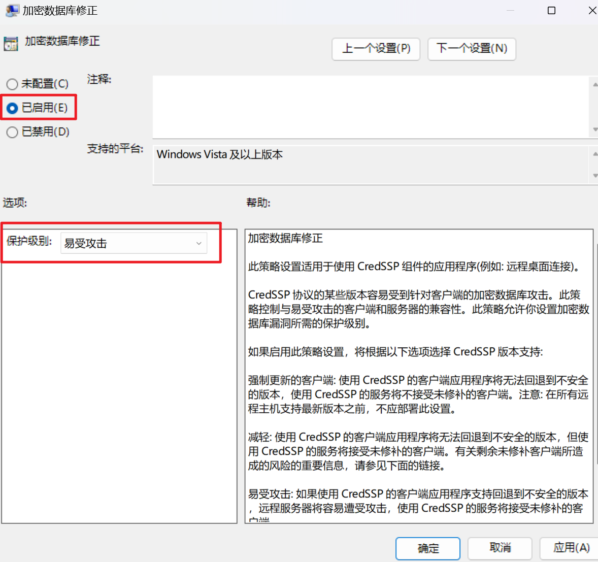 【Linux】VM及WindowsServer安装_windows server虚拟机安装-CSDN博客