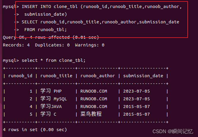 【ubuntu学习mysql——mysql基本操作命令】ubuntu Mysql 命令 Csdn博客