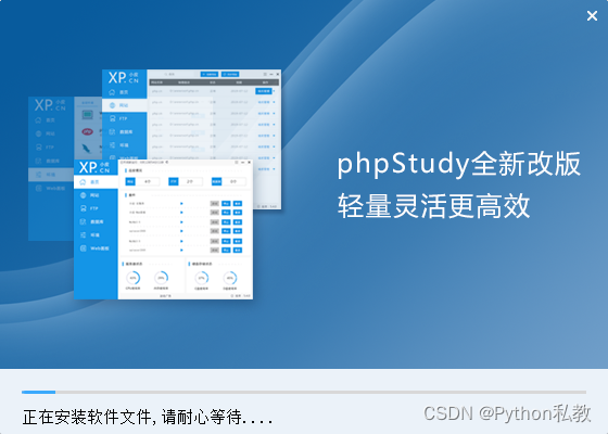 如何在Windows11上通过PHPStudy小皮面板快速大家MySQL环境_phpstudy win11-CSDN博客
