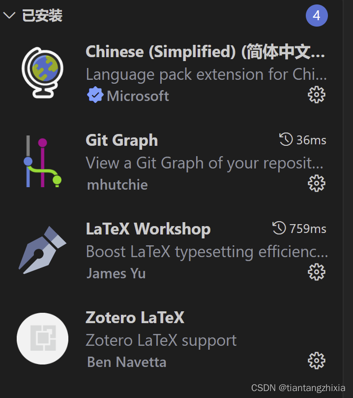 Latex的安装配置2023 (Texlive+Git+VSCode+Zotero)_latex的json-CSDN博客