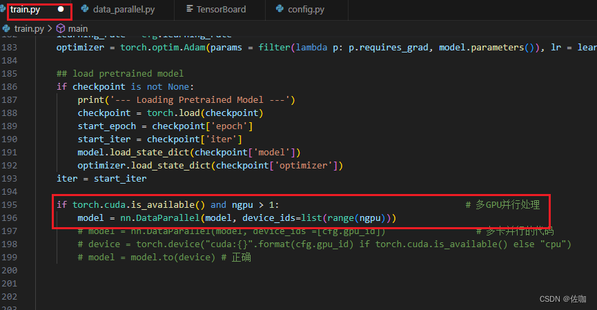 Pytorch——多卡GPU训练与单卡GPU训练相互切换（详细图文教程）_pytorch 多卡训练-CSDN博客