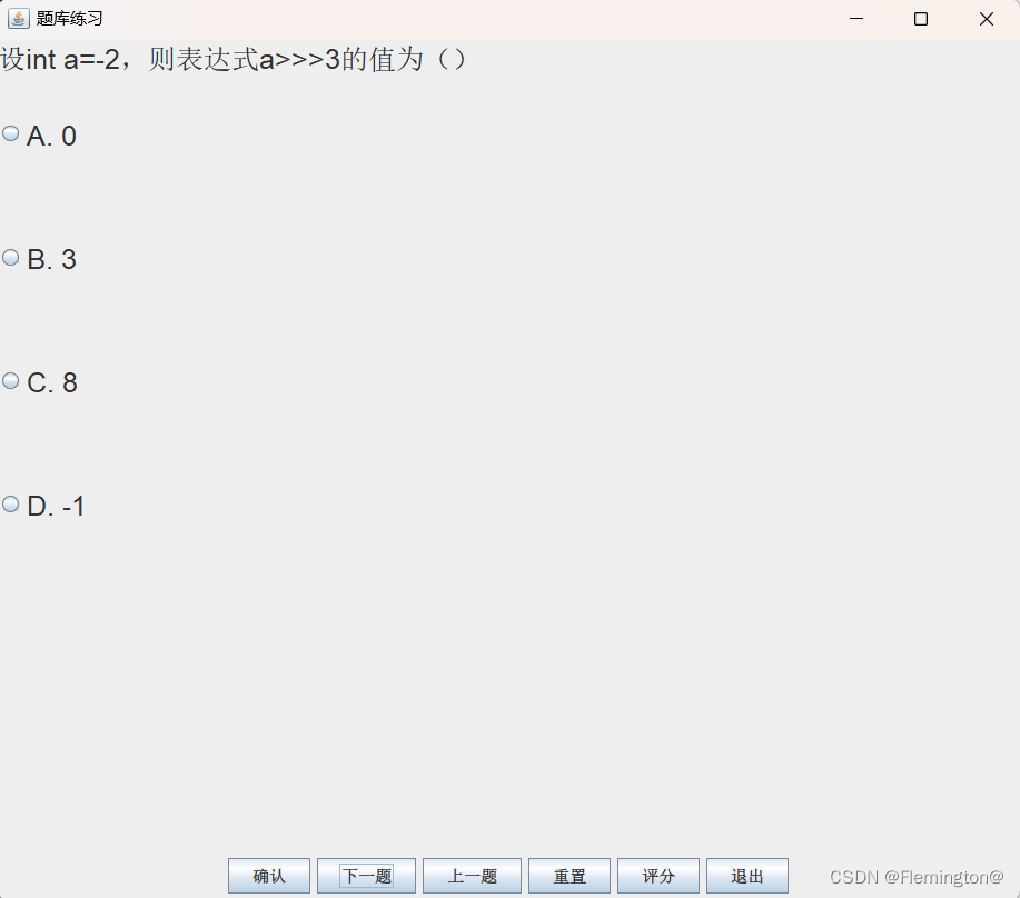 关于java Jcheckbox的位置问题请教java中checkbox位置设置 Csdn博客