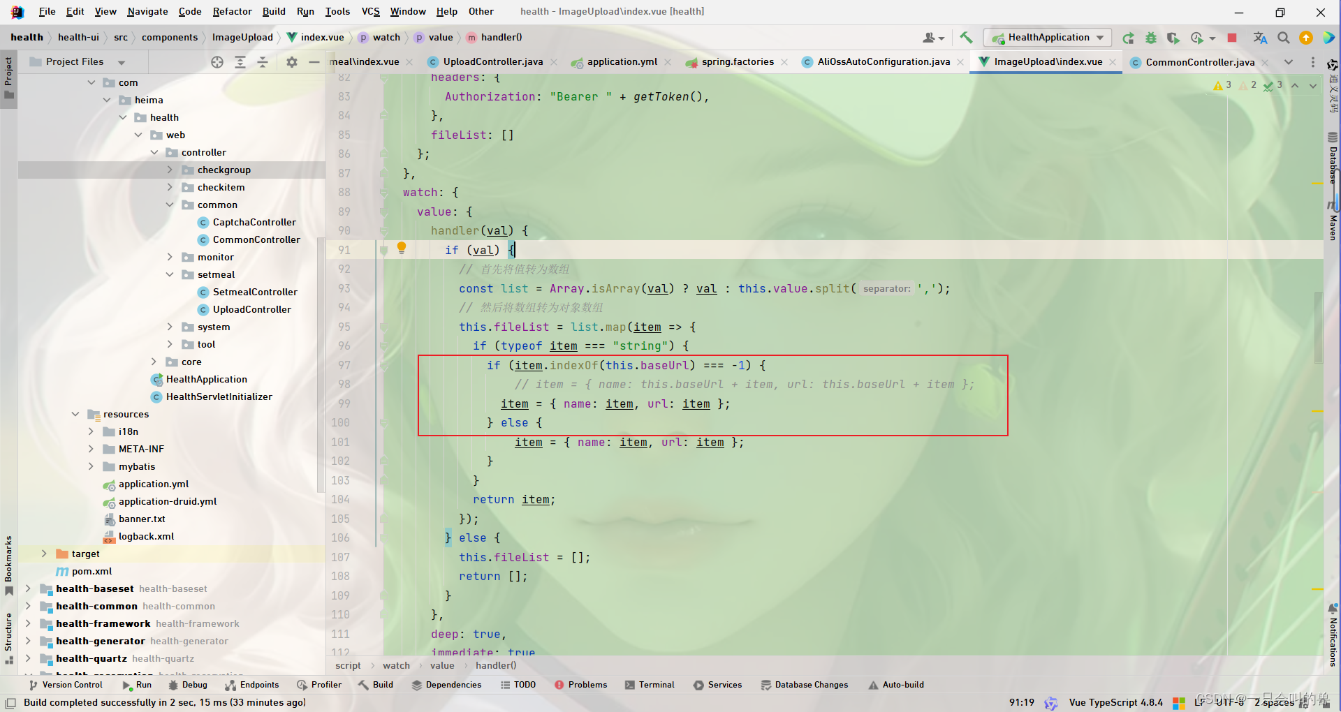 若依图片上传_若依 imageupload-CSDN博客
