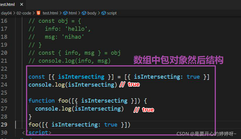 Vue3中的数据(此项目为图片)懒加载_useintersectionobserver里面的observerelement是什么意思-CSDN博客