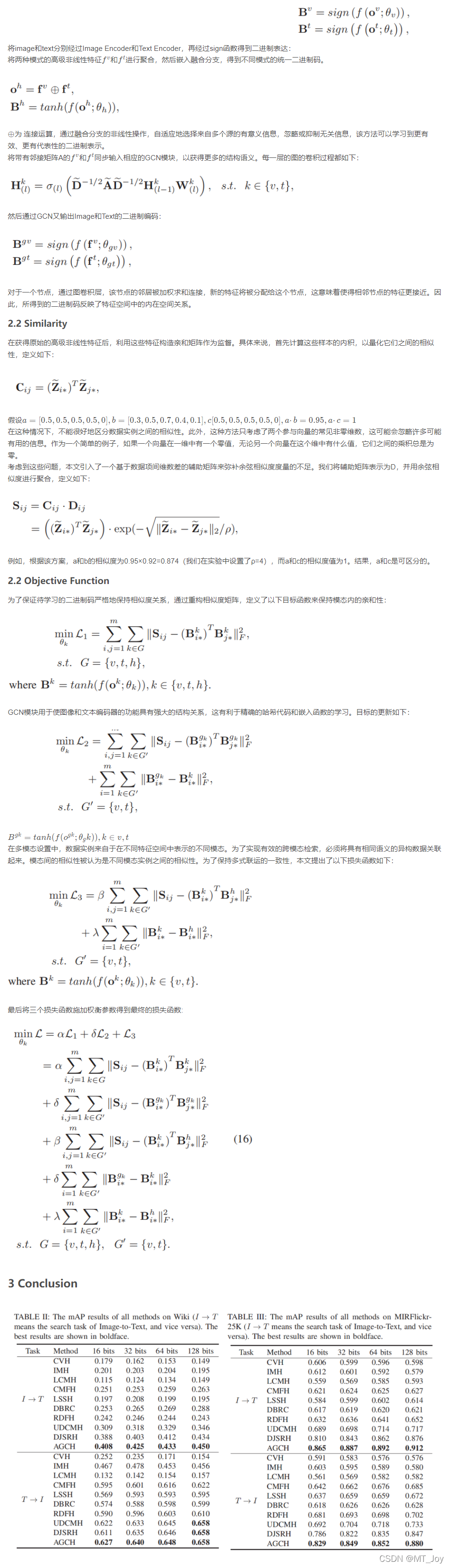 Aggregation-based Graph Convolutional Hashing for Unsupervised Cross-modal Retrieval--文献翻译_cross ...