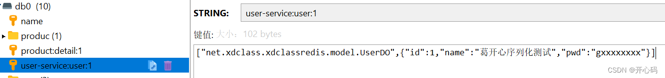 Springboot30整合redis序列化配置jackson2jsonredisserializer的问题springboot3 Jackson2jsonredisserializer