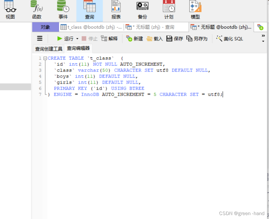 Spring Boot + ECharts 案例演示_eclispe echarts-CSDN博客