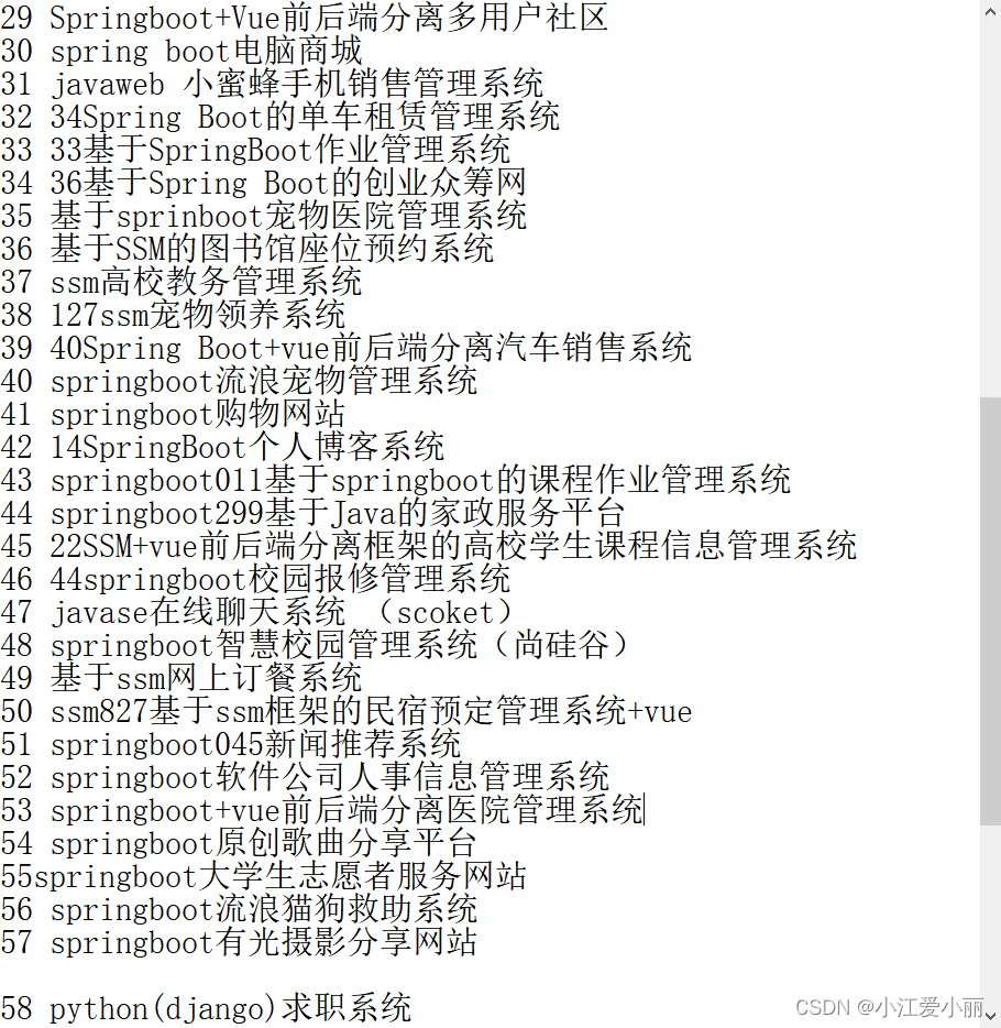Java Jsp Ssm Springboot Vue 项目 Csdn博客