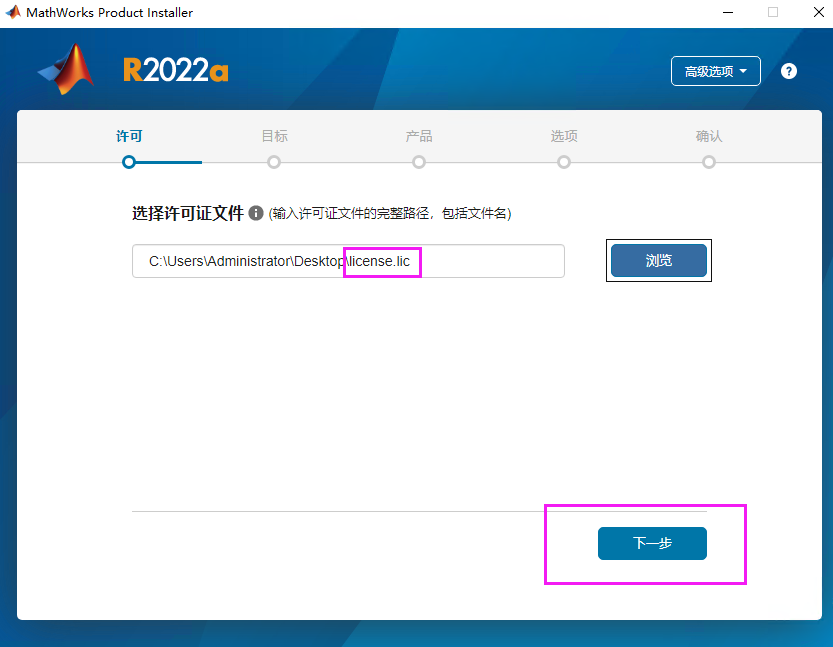 MATLAB2022a更新了，看MATLAB2022详细安装教程_matlab2022a安装教程-CSDN博客