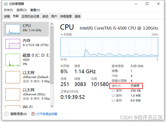 在Windows上使用Docker搭建ChirpStack私有LoRa服务端-CSDN博客