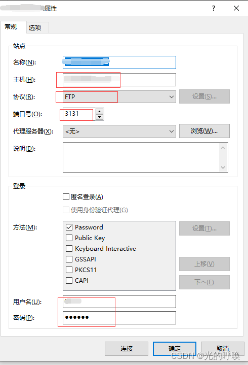 Spring Boot 整合 Ftpserver;java 搭建 Ftpserver Springboot Ftp Csdn博客