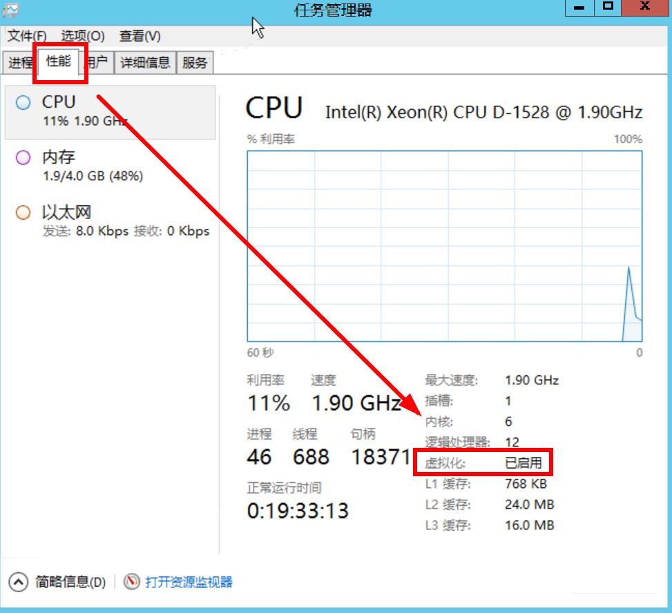 在Windows Server 2012 R2上安装Docker_docker desktop可以在winserver2012吗-CSDN博客