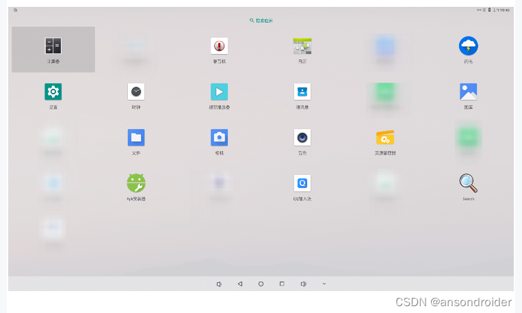 Android 11 裁剪系统显示区域(适配异形屏)_wm overscan-CSDN博客
