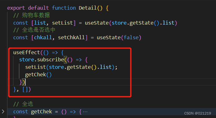 redux（函数组件——精简版）_react 监听redux数据变化-CSDN博客