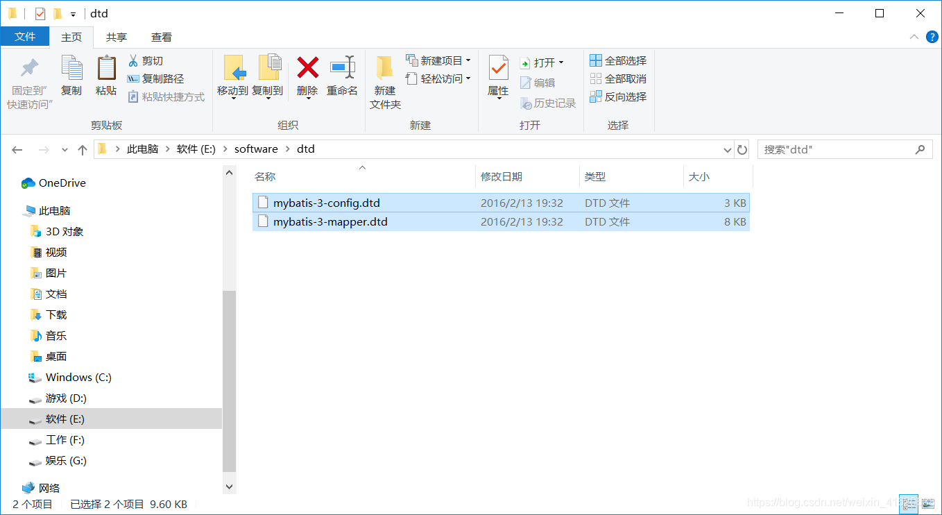 eclipse配置mybatis的dtd文件_eclipse loading mybatis-3-config.dtd-CSDN博客