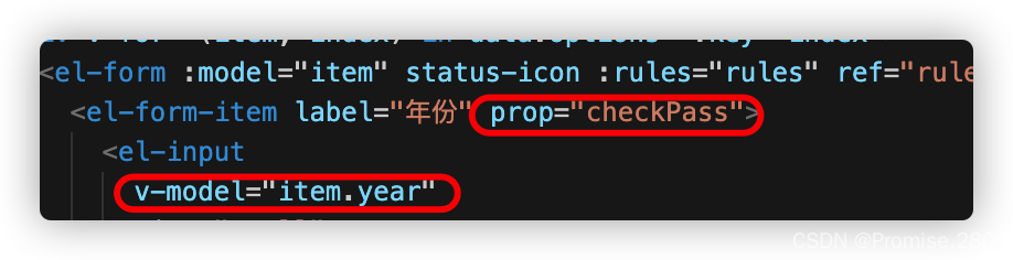 element form表单validate验证打印值undefined_validate undefined-CSDN博客