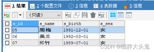 SQL39道代码练习题_sql编程题-CSDN博客