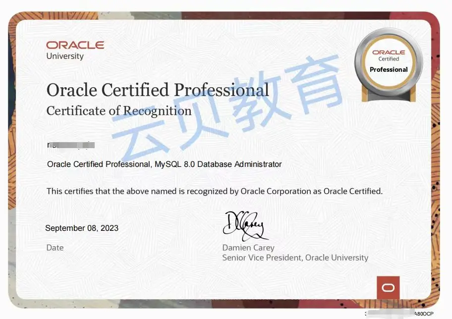 Oracle OCP / MySQL OCP认证难吗-YUNBEE_mysql ocp认证简单吗?-CSDN博客