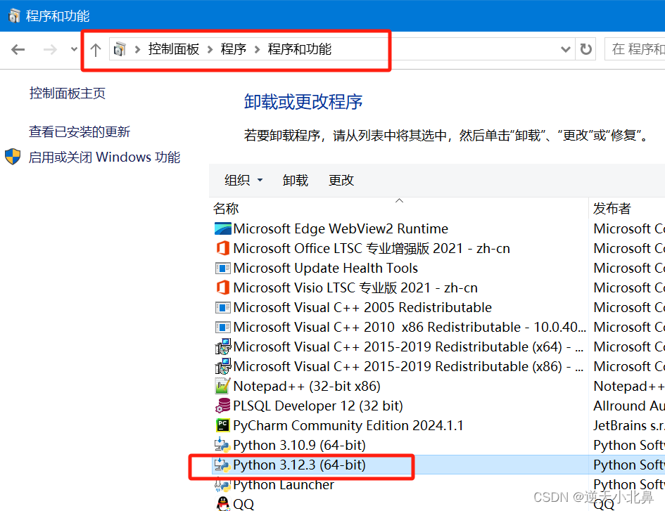 python常见错误 -安装 cx_Oracle 失败_failed building wheel for cx-oracle-CSDN博客