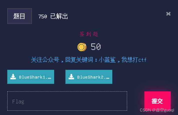 【虚空】【ISCTF2023】ISCTF2023 Misc方向全wp_ctf snow 解密-CSDN博客