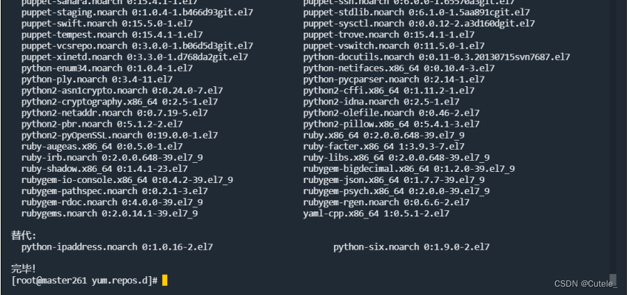 【云计算】CentOS7 上配置Openstack（单机）bug记录_you have chosen ovn neutron backend. note that thi-CSDN博客