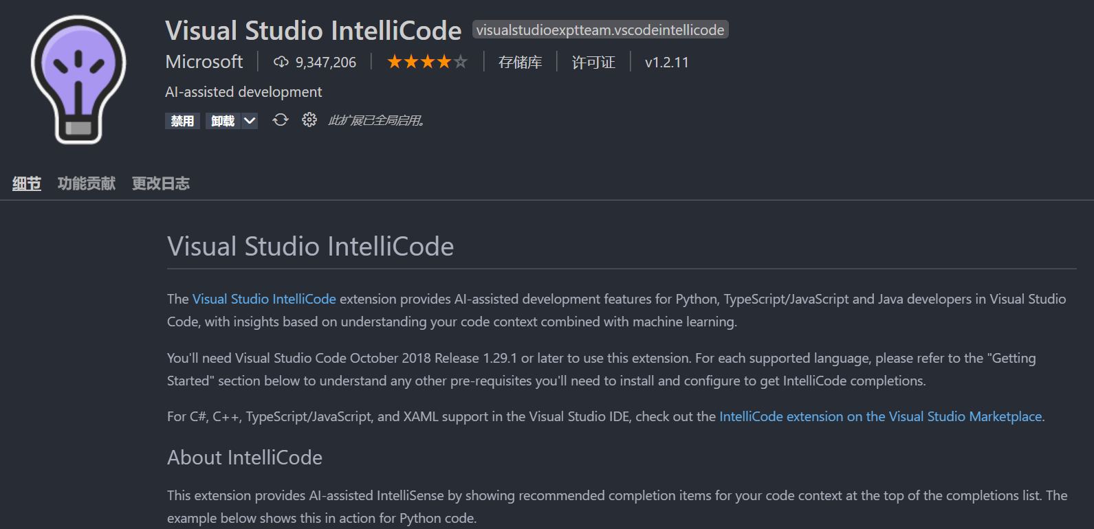 使用vs code和wsl搭建C/C++开发环境_vscode wsl2 c++-CSDN博客