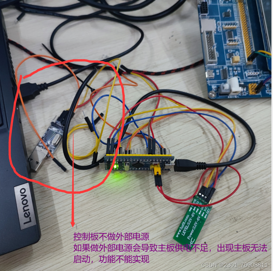 STM32电源与信号处理优化：采样、供电与硬件问题-CSDN博客