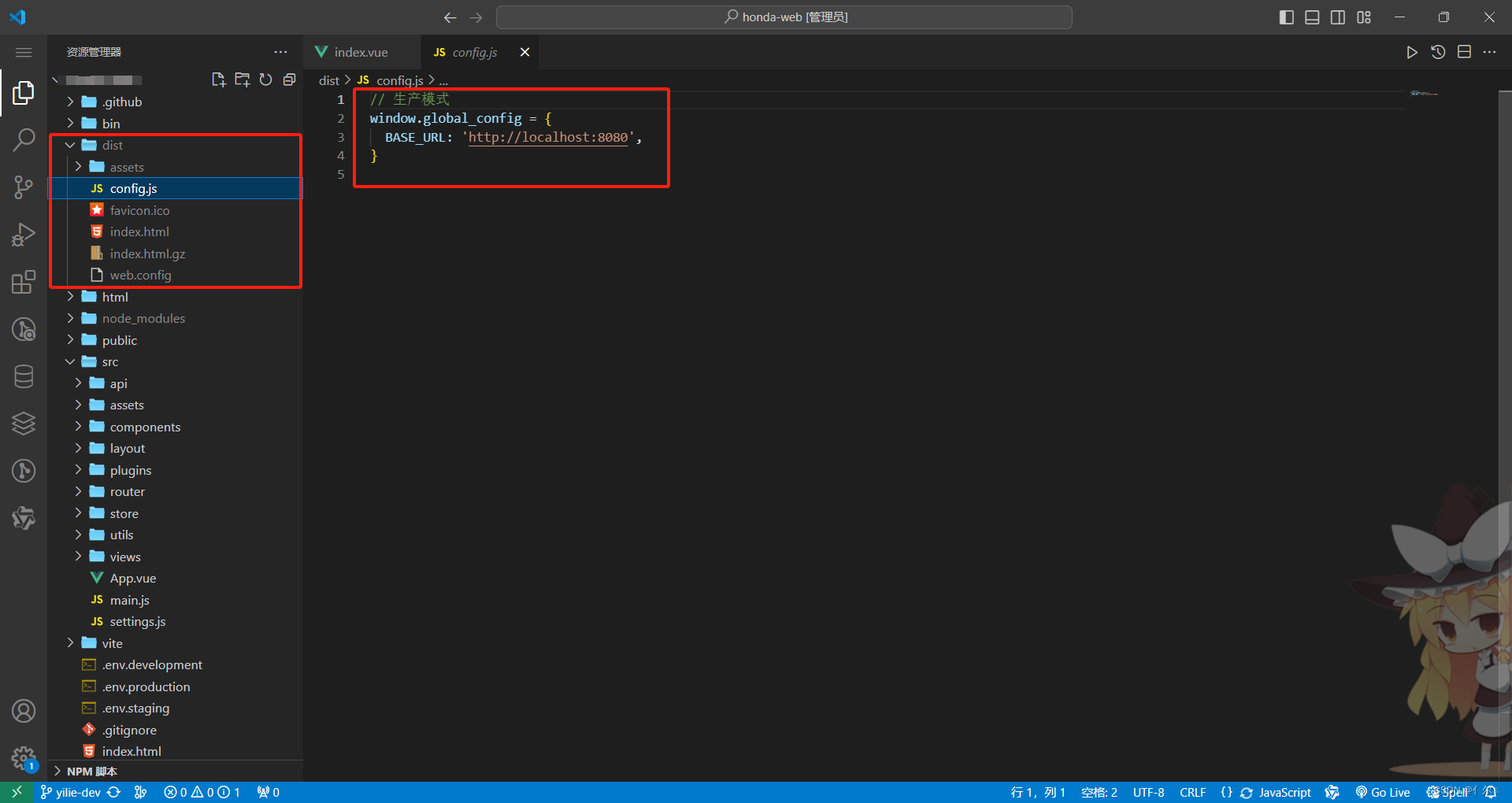 vue3 vite 动态更改编译后 后台服务地址_vite vue 动态指定 api 地址-CSDN博客