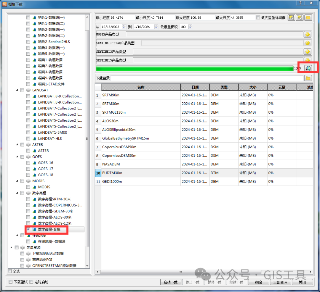 下载 DEM数字高程数据更新（SRTM\COPERNICUS\GDEM\ALOS\NASADEM\EUDTM...）_数字高程模型(dem ...