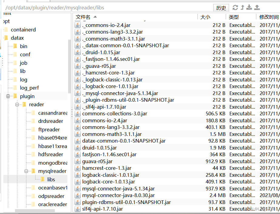 使用DataX进行MySQL数据迁移：步骤详解-CSDN博客