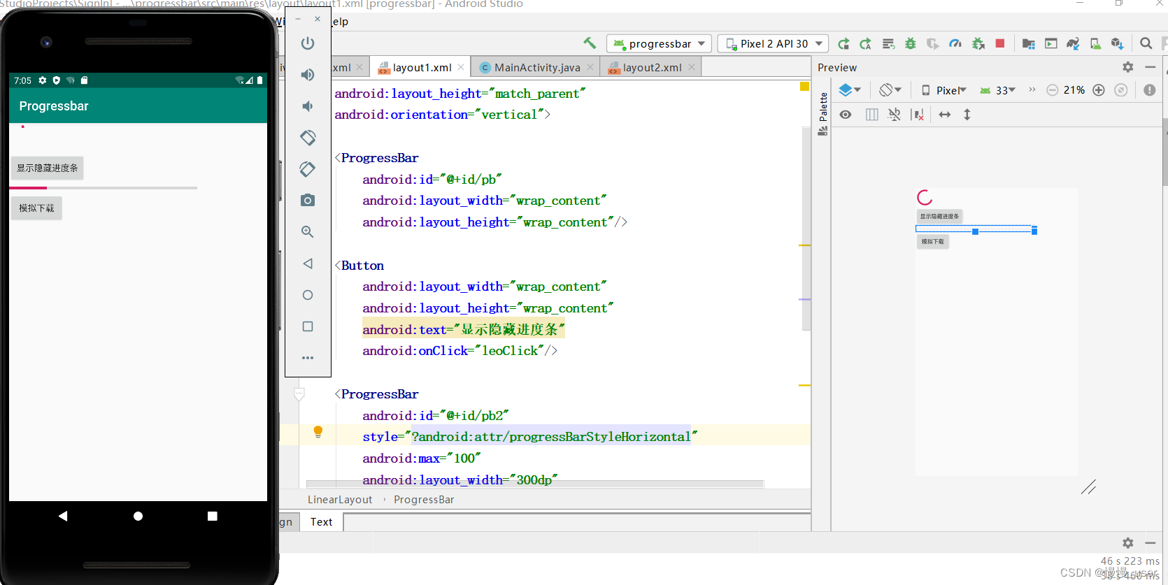 《物联网Android程序开发案例式教程》Demo4：模拟进度条_仿进度条按钮流程 android-CSDN博客